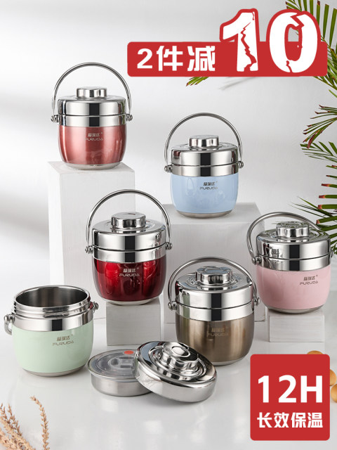 304 stainless steel insulated bucket office worker small student 1 ...