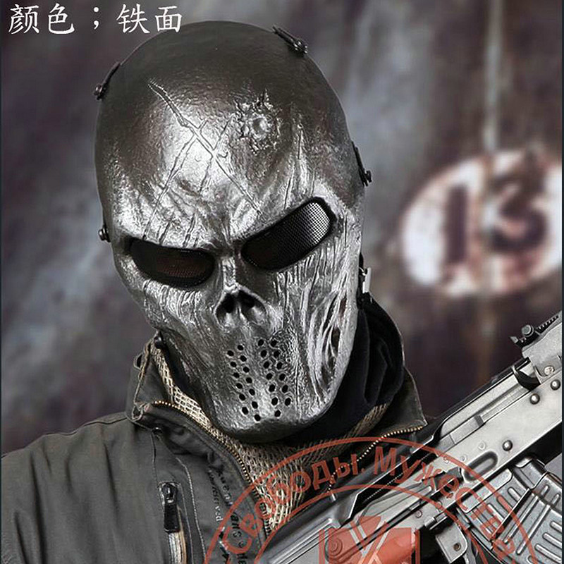 Warchief Halloween Skull Mask - Skeleton Zombie Face - Cosplay Tactical ...