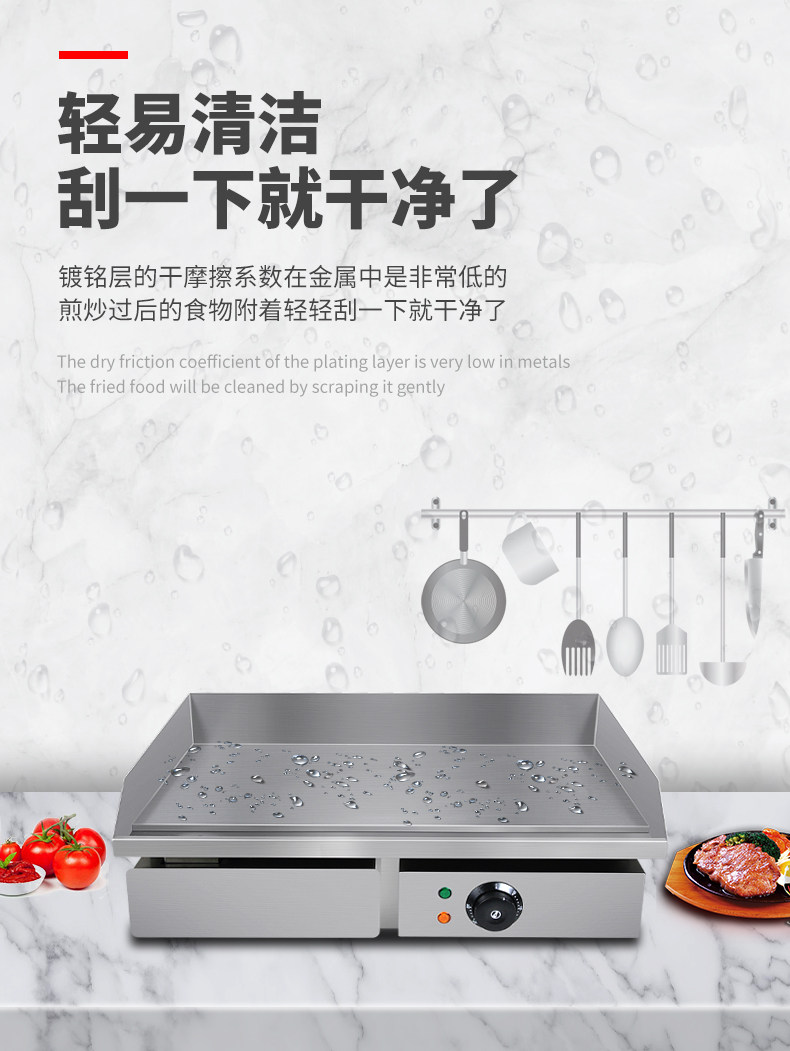 Ding Sheng Xin Electric Teppanyaki Grill - Commercial Hand-Grab Cake ...