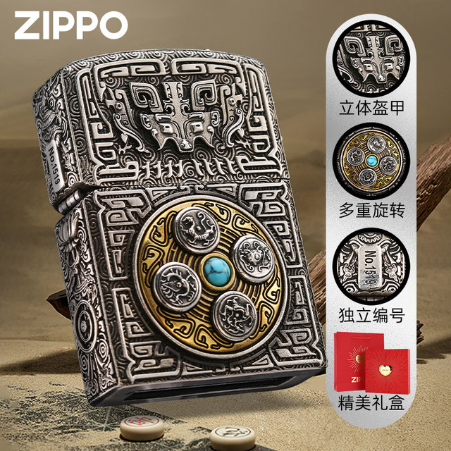 Zippo genuine lighter Jiugong Bagua Zhibao limited edition official ...