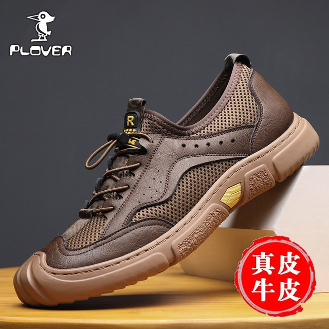 Plover bag-toe sandals men's summer outdoor men's shoes hiking shoes ...