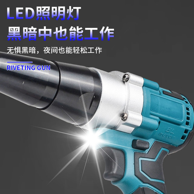 Electric rivet gun automatic rechargeable Mula rivet machine industrial ...