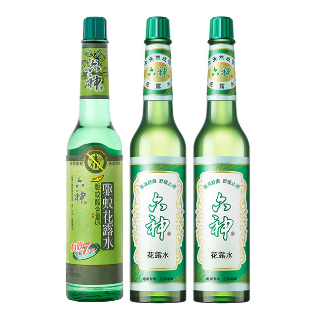 Liushen toilet water-scented mosquito repellent and anti-itch classic spray bottle 195ml ...