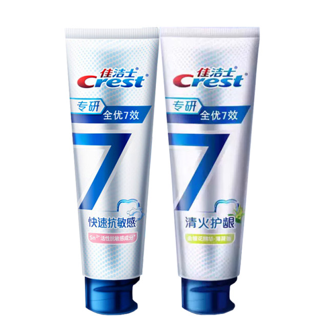 Crest toothpaste full-quality seven-effect adult men and women special ...
