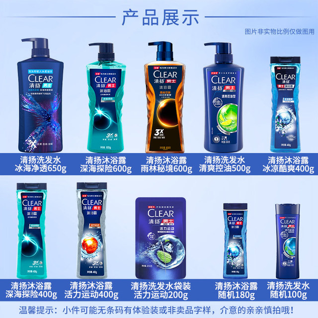 Qingyang Shampoo Liquid Oil Control Anti-Dandruff Refreshing and Fluffy ...
