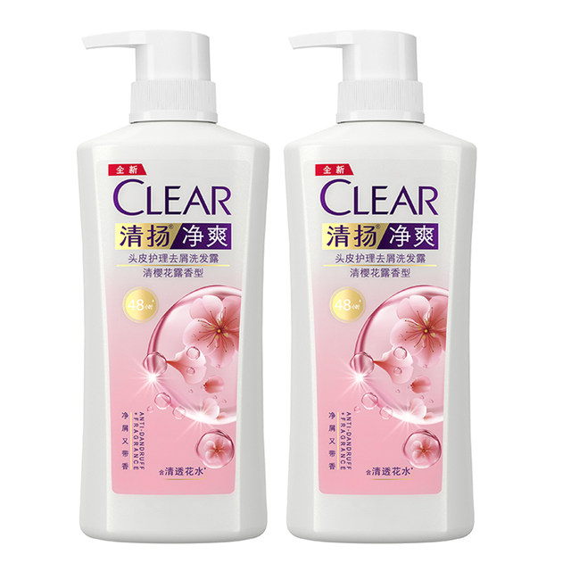 Qingyang Sakura Shampoo Anti-Dandruff Fluffy Moisturizing Official ...