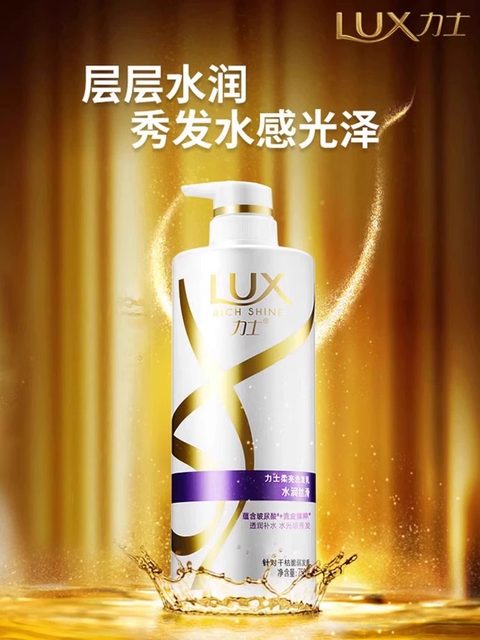 Lux shampoo dew emulsion haircut set sustaining fragrance, fragrant men ...