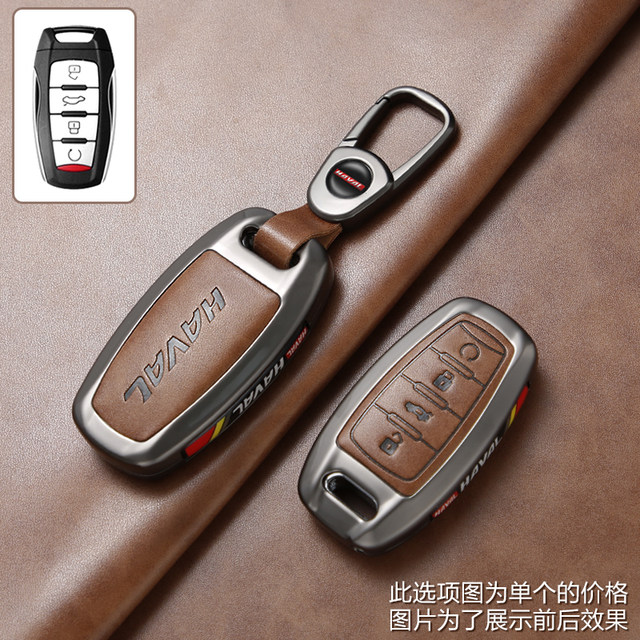 Brand new Haval H6 key cover second generation H6S cool dog Harvard H9 ...