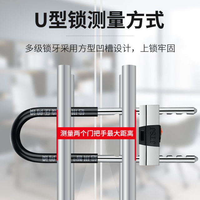 U-shaped lock glass door lock locks shop shop sliding door U-shaped ...