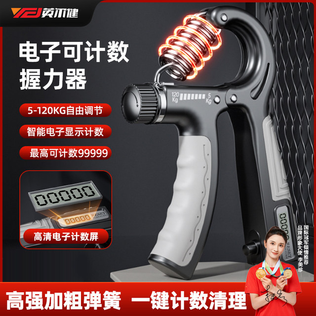 Grip strength machine, professional finger strength training for men ...