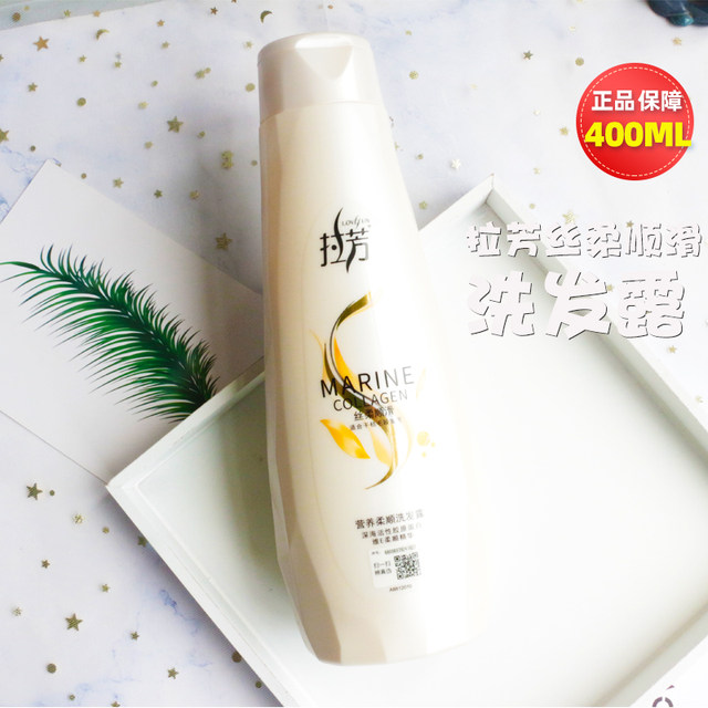 Lafang Anti-dandruff Shampoo for men and women fragrance for long-term ...