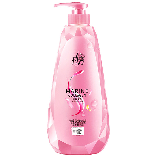 Lafang Shampoo, genuine fragrance, long-lasting anti-dandruff, anti ...