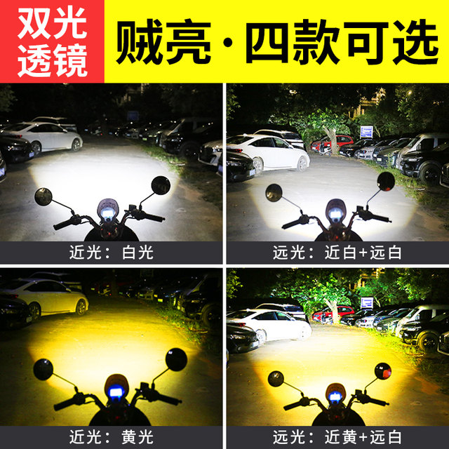 Suitable for Yamaha Cygnus GT ultra-bright LED lens headlight Cygnus ...
