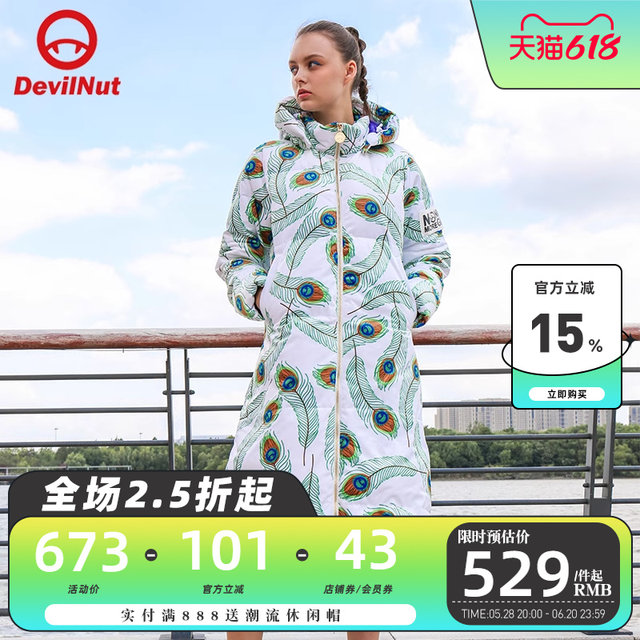 DEVIL NUT trendy devil women's flu princess line warm down coat peacock camouflage-DNP AET