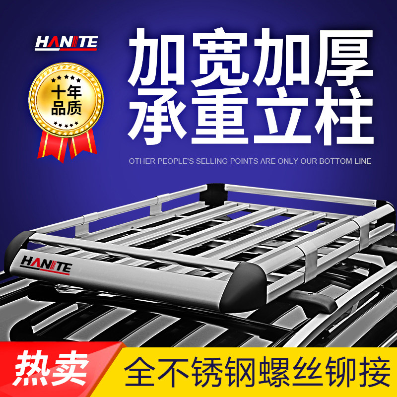 Baca para Techo de Coche Sharp Ben Double Deluxe de Aleación de ...