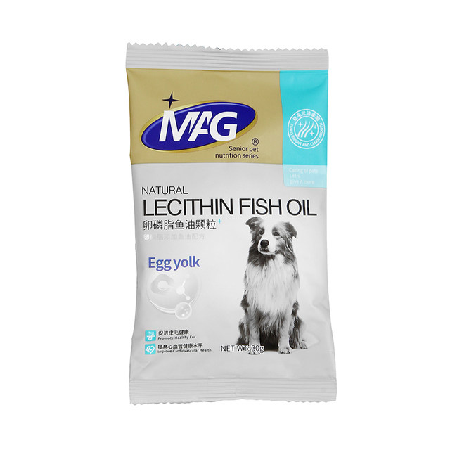 MAG fish oil dog lecithin 5 bags*30g (150g in total)