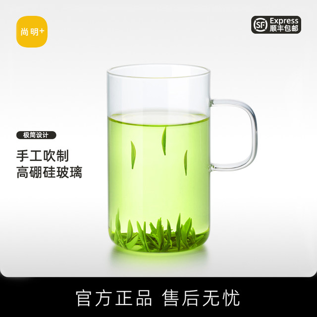 Shangming heat-resistant glass household green tea cup round ...