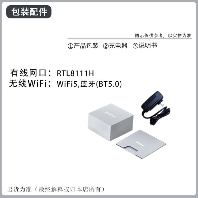 Gmktec G5 Intel N97 powerful core office host desktop mini computer