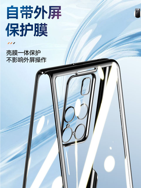 Lebi Yi is suitable for Huawei Matex2 mobile phone case new X2 folding ...