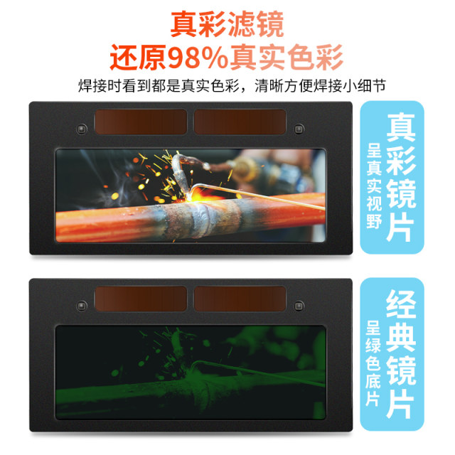 Hanfang genuine automatic welding dimming lens dark solar liquid ...