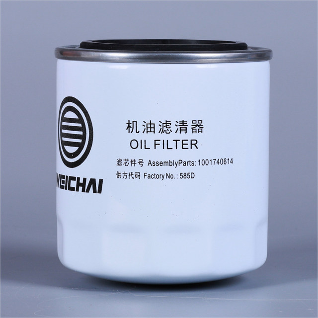 1001740614 Weichai Yangchai Rui Power WP4 light truck engine long-term ...