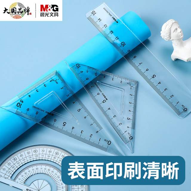Chenguang Stationery Ruler Protractor Primary School Students Special ...