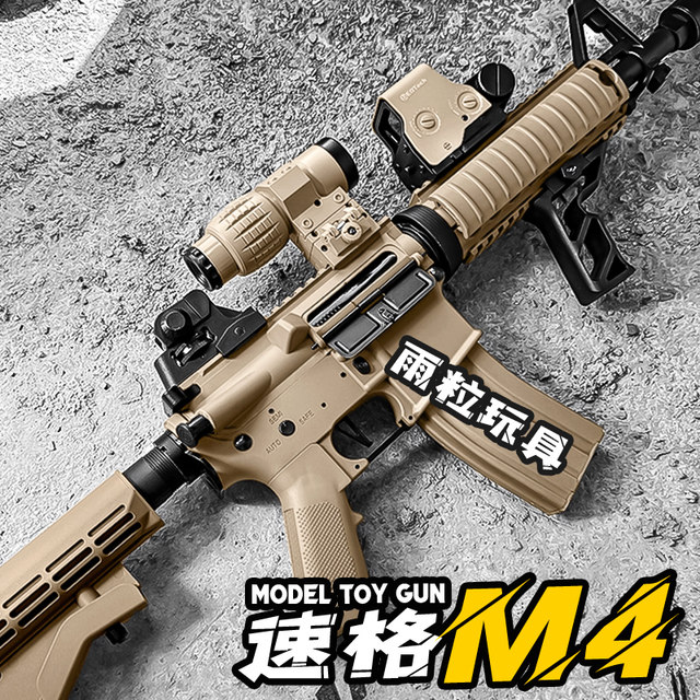 Speed M4 electric burst boy toy gun adult hk416 model end wargame battle launcher