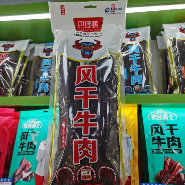 Xinjiang specialty Balangqing air-dried beef long strips of beef jerky ...