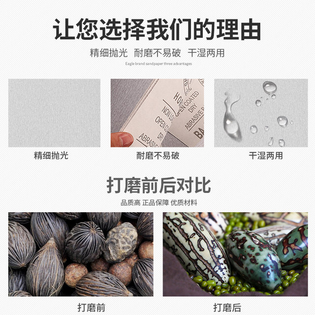 Genuine Korean imported horse brand sandpaper dry sandpaper woodworking ...