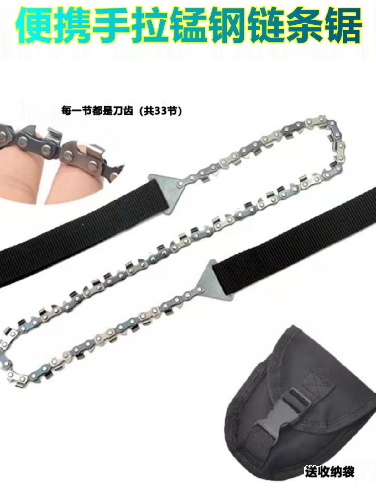 Ruční řetězová pila New Vision - ocel manganová pro přežití a těžbu dřeva