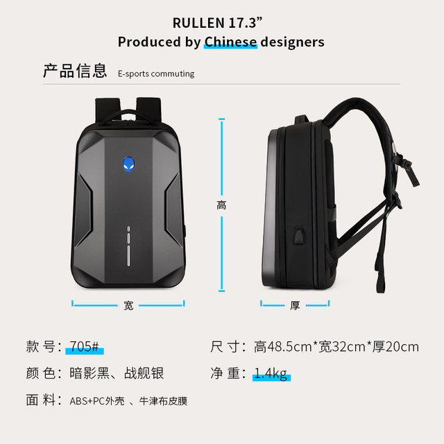 Suitable for Alienware 17.3-inch X17 laptop bag M17 gaming laptop ...