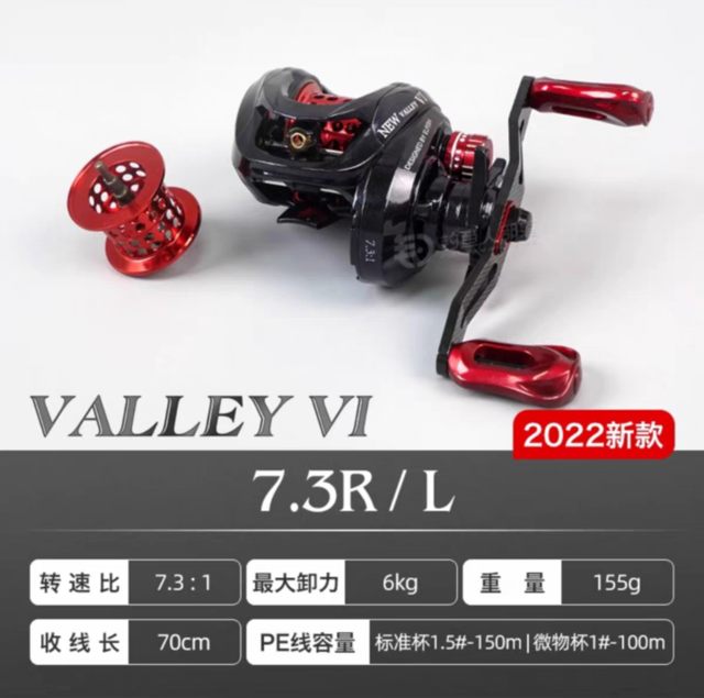 Eryu Valley mini water drop wheel mandarin fish v1 fishing wheel high ...