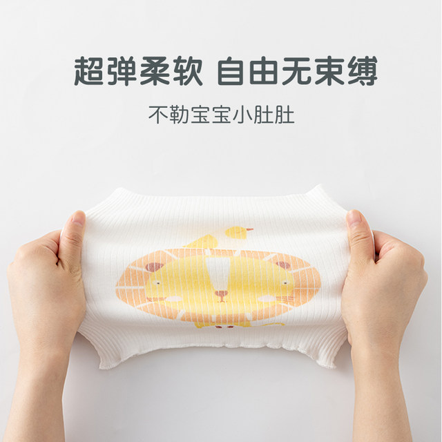 Newborn baby navel protector, baby bellyband, pure cotton bellyband ...