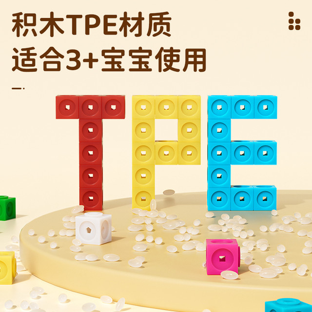 Digital building blocks NumberblocksDIY material splicing blocks DIY ...