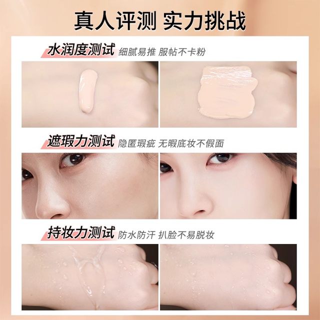 Kazilan bb cream concealer moisturizing long-lasting primer does not take off makeup brand ...