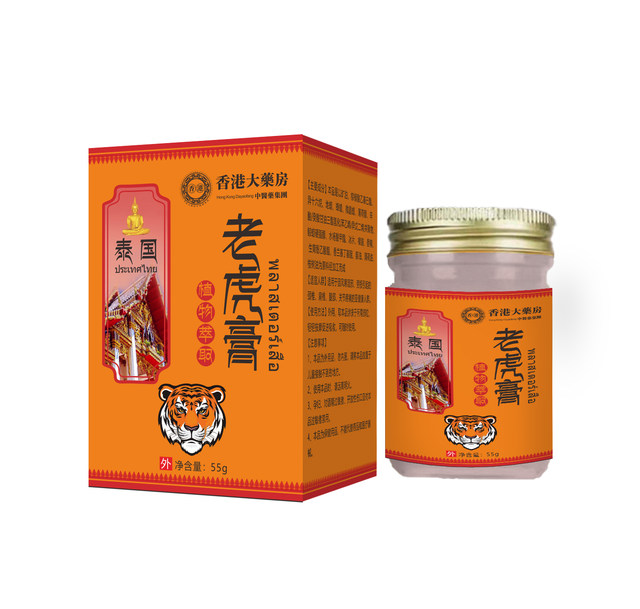 Knee Tongling Ling Dudu Antipruritic Clearing Ointment Neck Shoulder ...