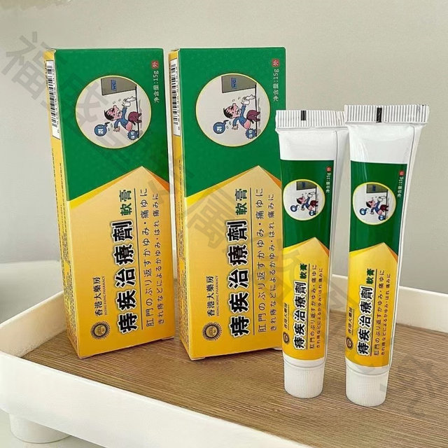 Knee Tongling Ling Dudu Antipruritic Clearing Ointment Neck Shoulder ...