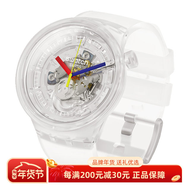 Switzer Swatch Swatki watch large dial hollow see -through see -through ...