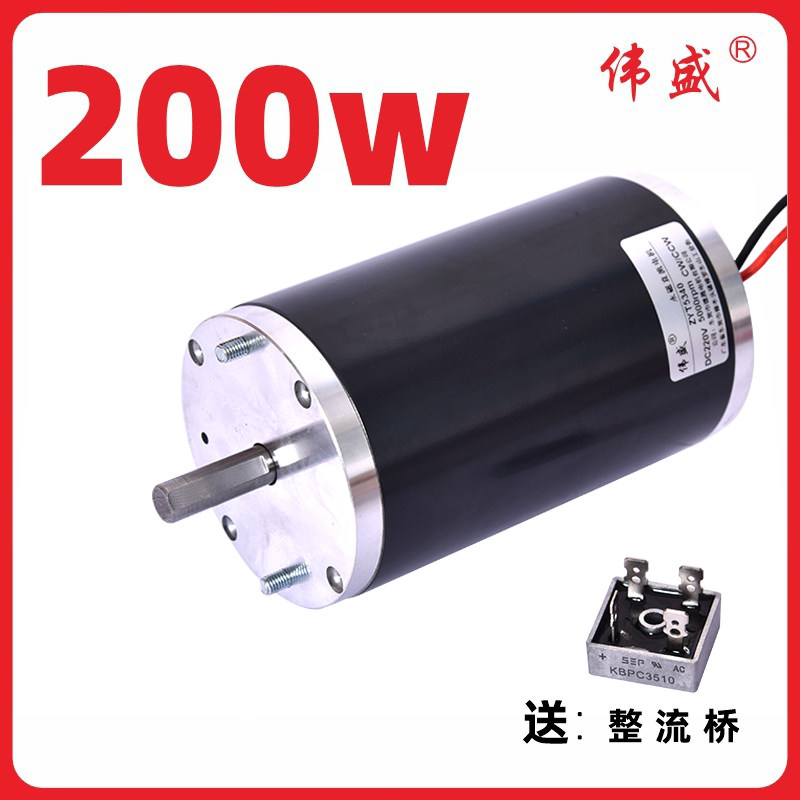 200W DC High-Speed Motor - 24V Adjustable Speed, High Torque