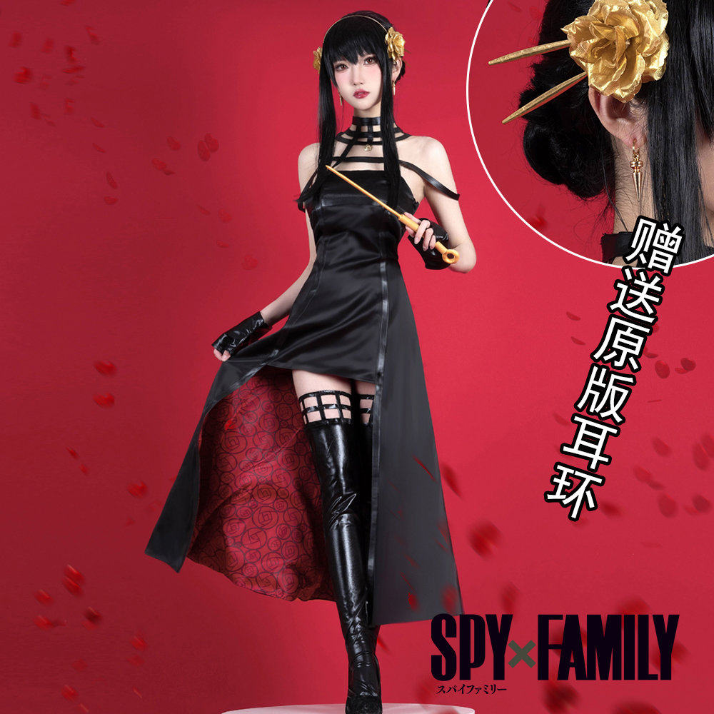 Romance/spy playhouse joel cos ensemble complet de costume de cosplay ...