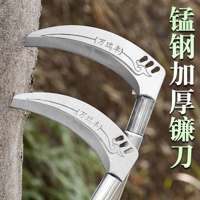 Sharp manganese steel sickle lawn mowing knife for farmers outdoor long ...