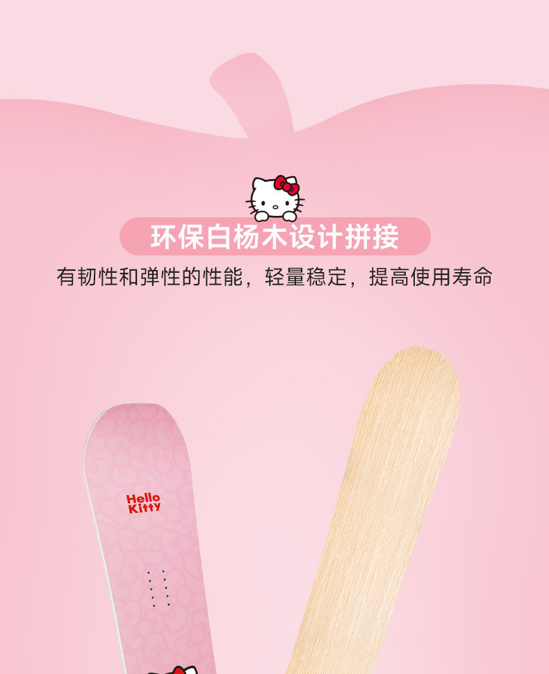 Hello Kitty x Nanen Snowboard - Adult Carved Sintered Board for Men and ...