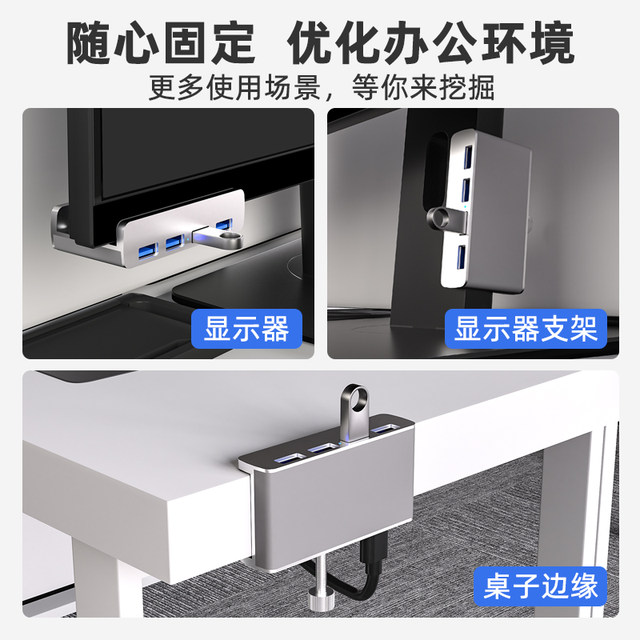 Cover high -speed USB3.0 expansion plug multi -port multi -port typec ...