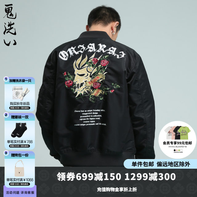 oniarai ghost wash 21SS trendy brand gothic rose embroidery print men's ...