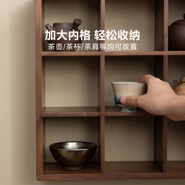 Fanhan black walnut Duobao Pavilion wall-mounted tea cup storage ...