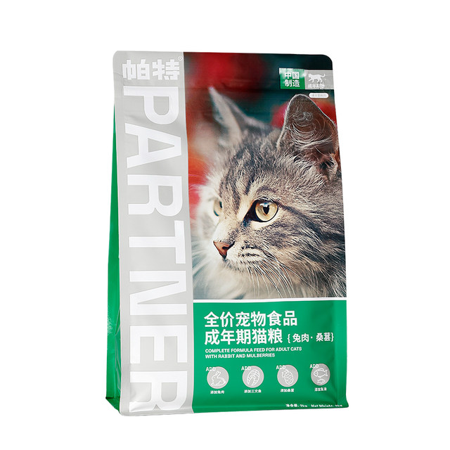 Pat adult cat food 2-10kg Pat kitten adult cat fruit and vegetable cat ...