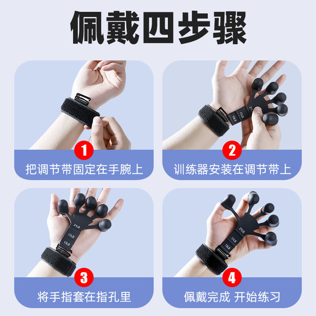 Vein training device, grip strength device, professional hand strength ...
