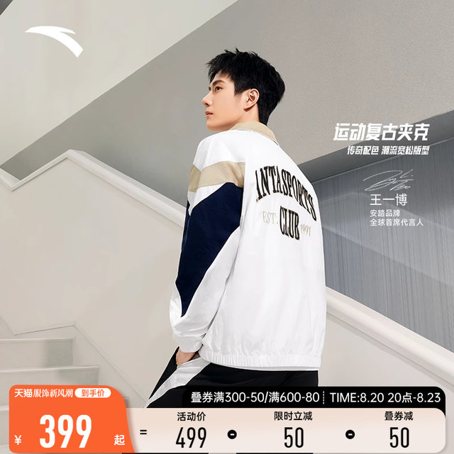 Anta sports jacket men's autumn retro trend jacket top 152438603
