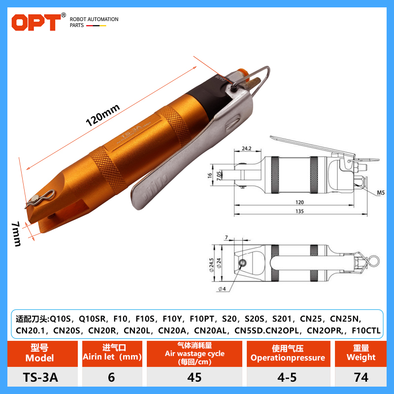 Opt MS-3A 小型空気圧ハサミ - プラスチック & 金属のせん断