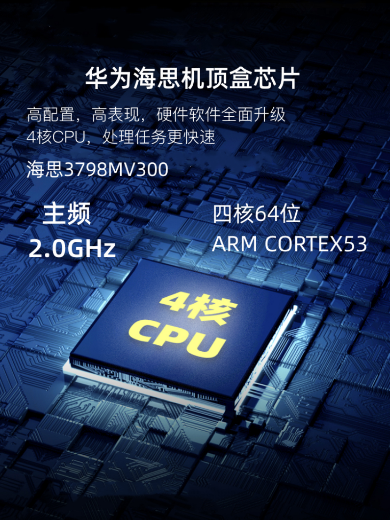 X.mango V9 Безжична TV кутия - HiSilicon 4K мултимедиен плейър